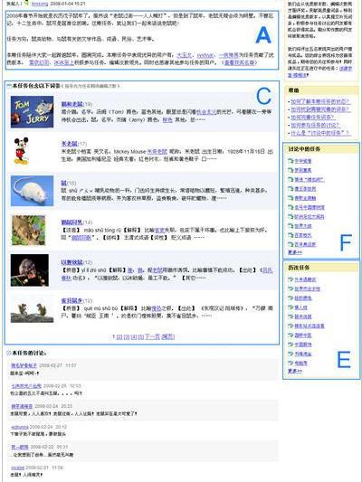 Baidu baike（an online encyclopedia launched by Baidu, Inc.）_Baiduwiki