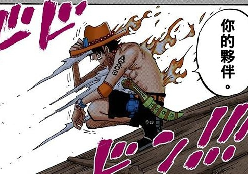 Portgas D. Ace（Personaje del manga japonés *One Piece* y sus obras ...
