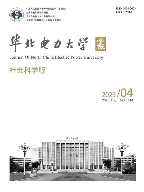 North China Electric Power University（A public university in Beijing ...