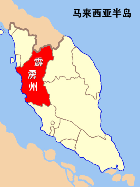 Negeri Perak（One of the thirteen states of Malaysia）_Baiduwiki