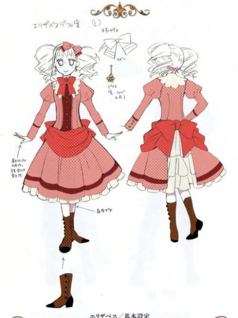 Elizabeth Ethel Cordelia Midford（A character in the manga *Black Butler ...