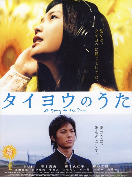 Midnight Sun（A 2006 Japanese film directed by Norihiro Koizumi.）_Baiduwiki