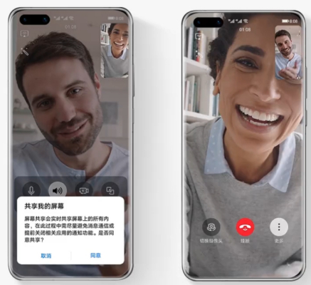MeeTime（An all-scenario audio and video calling software introduced by ...