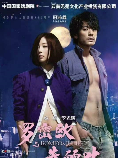 Li Guang Jie（Chinese mainland male actor and director）_Baiduwiki