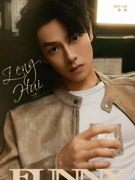 Zeng Hui（A male actor of short-form dramas in the Chinese mainland ...