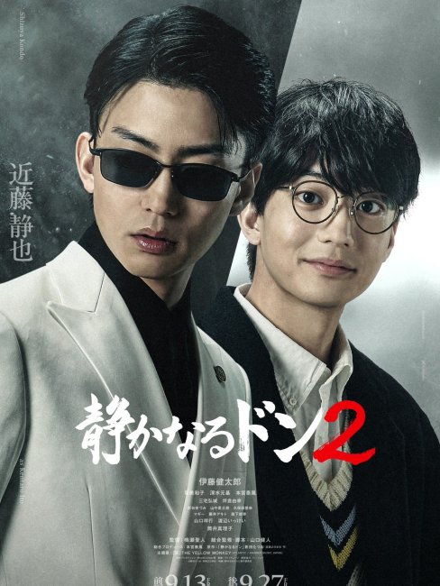The Underwear Godfather 2: Part 1_Baiduwiki