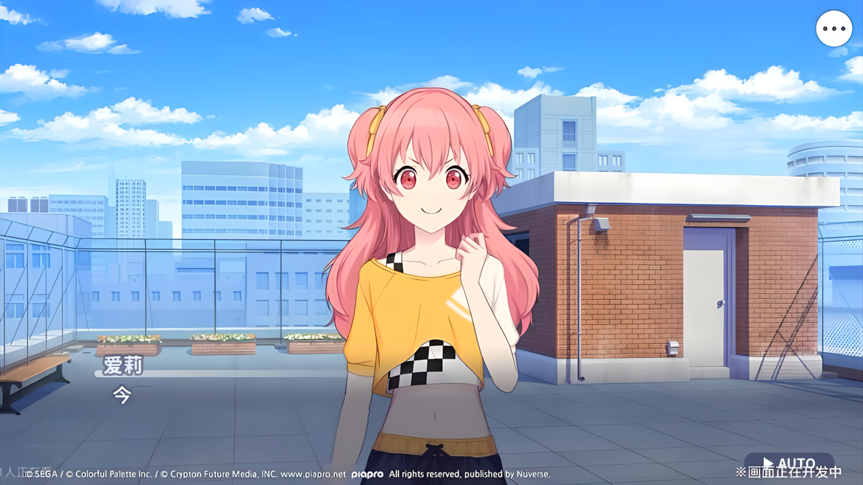 momoi airi（A character in the game Project Sekai: Colorful Stage! feat ...