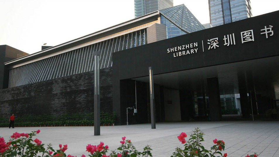 Shenzhen Library（A large-scale modern cultural facility in Shenzhen ...