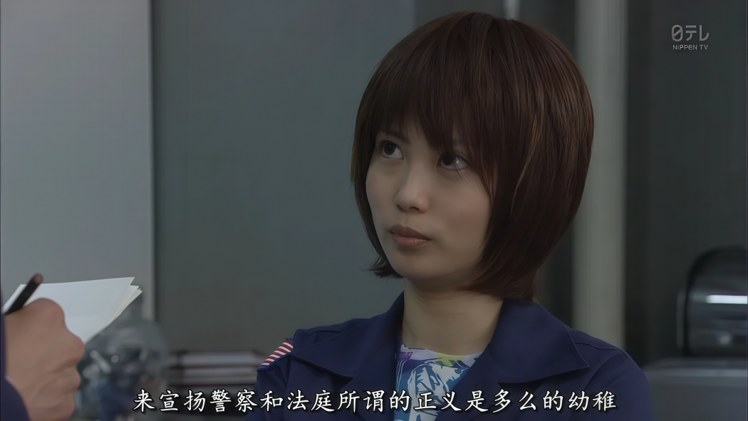 ST: Aka to Shiro no Sōsa File_Baiduwiki