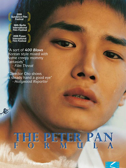 Peter Pan Formula（A 2005 South Korean drama film directed by Jo Chang ...