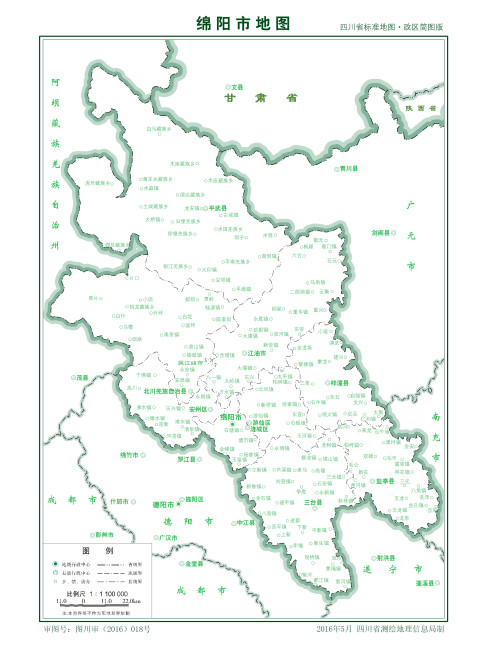 Mianyang City_Baiduwiki