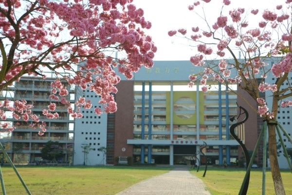 Lingnan Normal University（a public university in Zhanjiang City ...