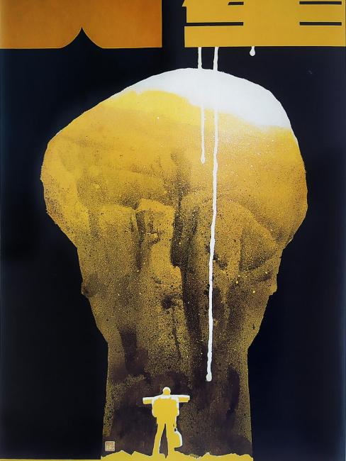 Life（A romance film directed by Wu Tianming in 1984.）_Baiduwiki