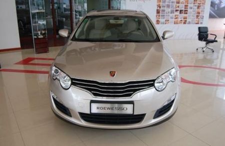 ROEWE（A luxury automobile brand under SAIC Motor Corporation Limited ...