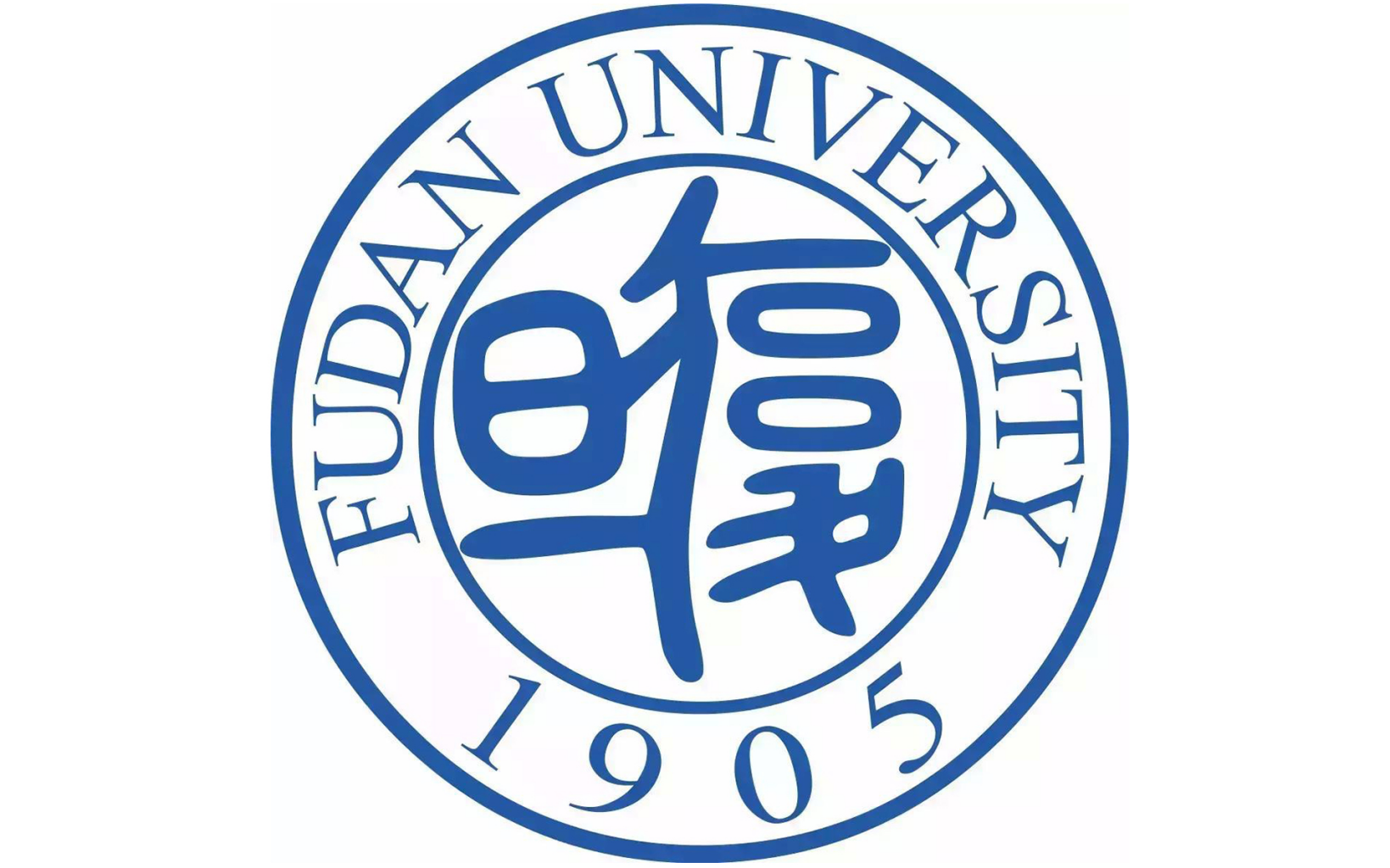 Fudan University（A public university in Shanghai, China）_Baiduwiki