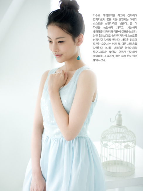 Jang Kyong-ah_Baiduwiki