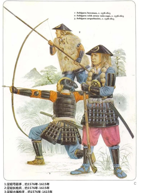 Samurai（Una clase social en la historia de Japón.）_Baidu Enciclopedia