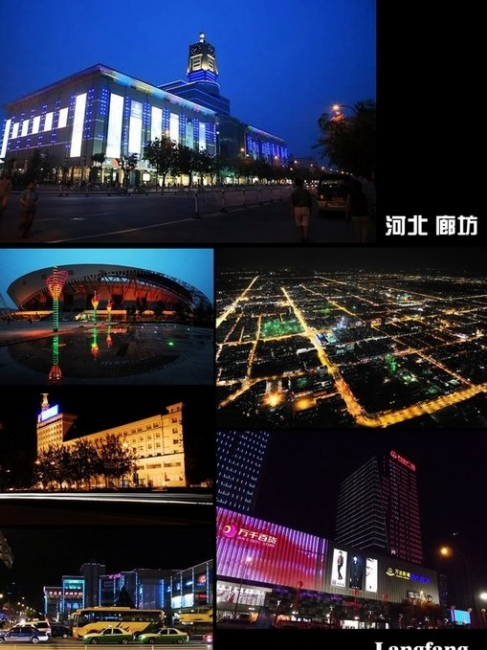 Langfang City（A prefecture-level city administered by Hebei Province ...